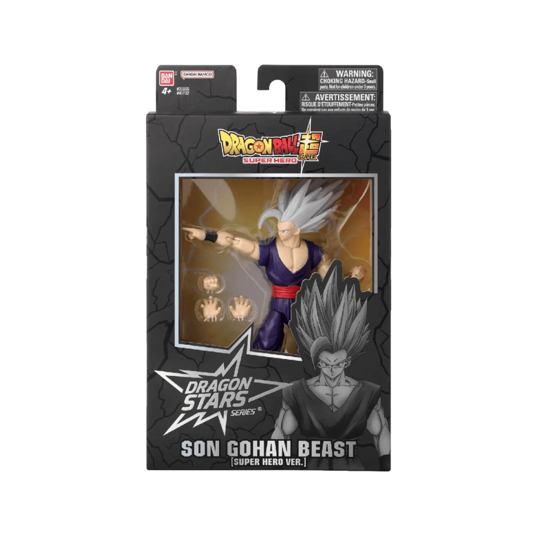 Bandai Dragon Ball Super Dragon Stars Son Gohan Beast Super Hero ...