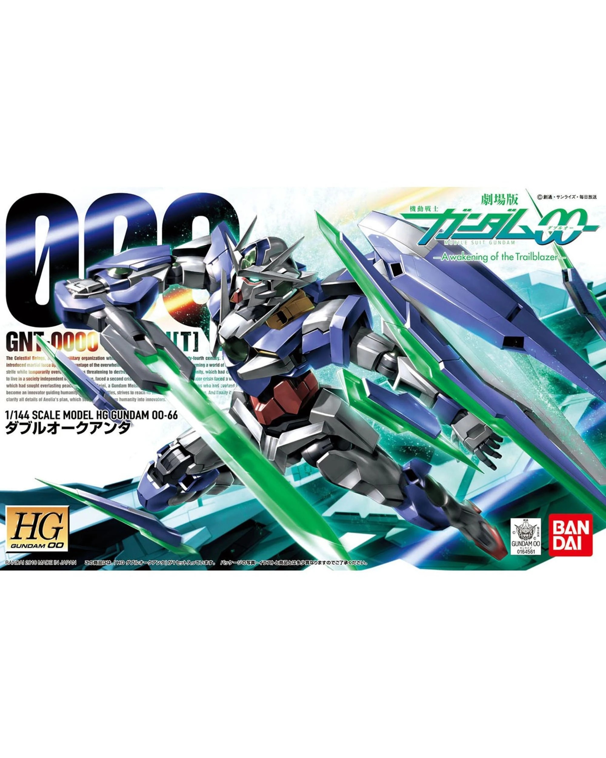 Bandai Gundam HG 00 QAN- T - 1/144 Model Kit - Kmart