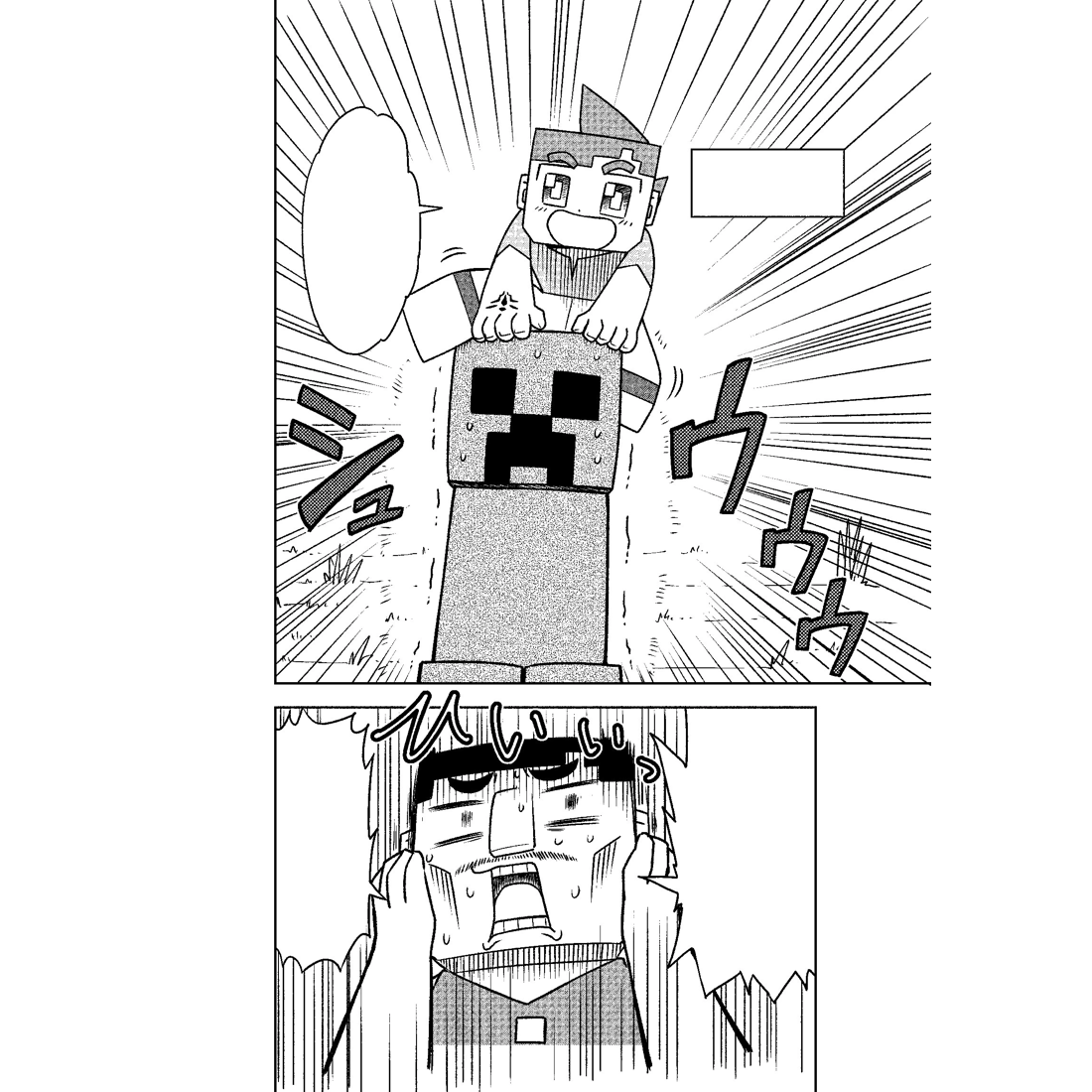 Minecraft: The Manga Volume 1 by Kazuyoshi Seto - Book - Kmart