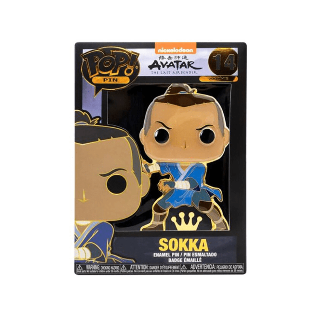 Pop Nickelodeon Avatar The Last Airbender Sokka 10cm Enamel Pin Window ...